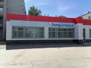 Хмельной домик (Geroya Rossii Averyanova Drive No:11), bira dükkanı  Ulyanovsk'tan