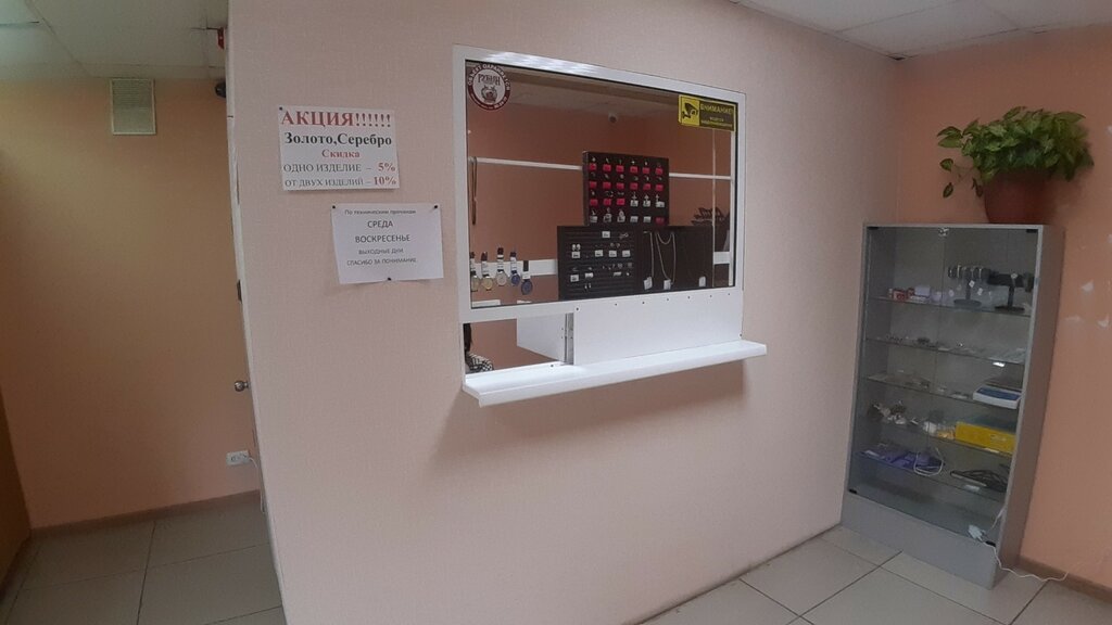 i̇kinci el eşya alımı 1 Комиссионный, Tomsk, foto