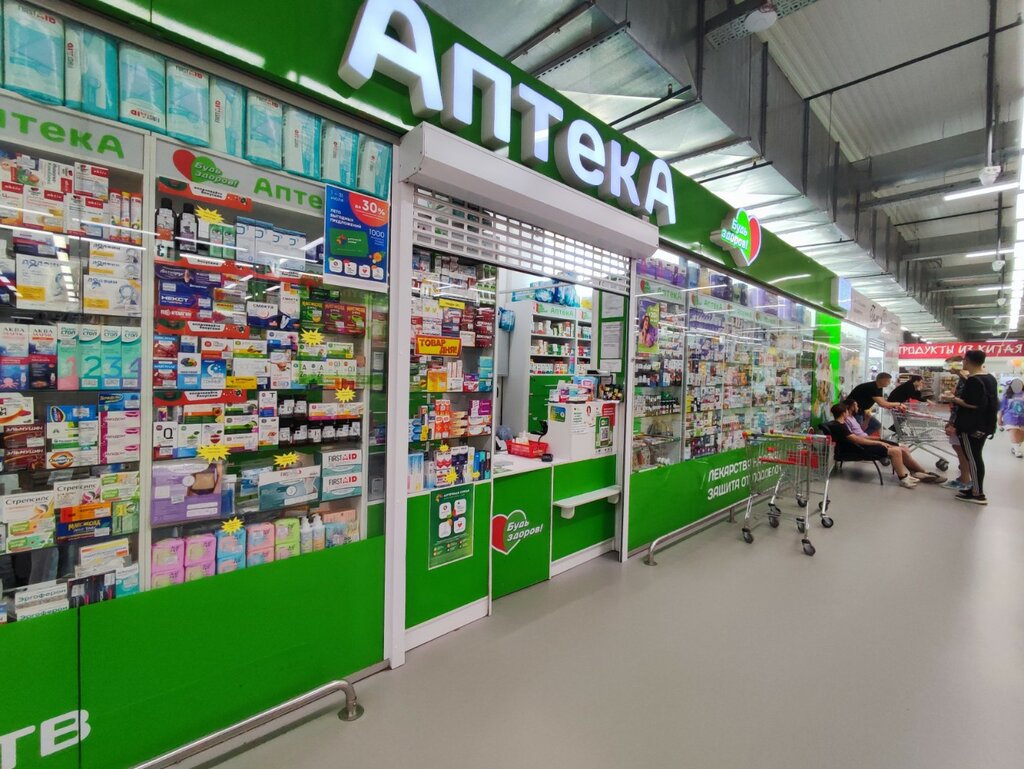 Eczaneler Будь Здоров!, Çita, foto