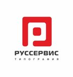 Russervis (Odesskaya ulitsa No:85), baskı hizmetleri  Orenburg'dan