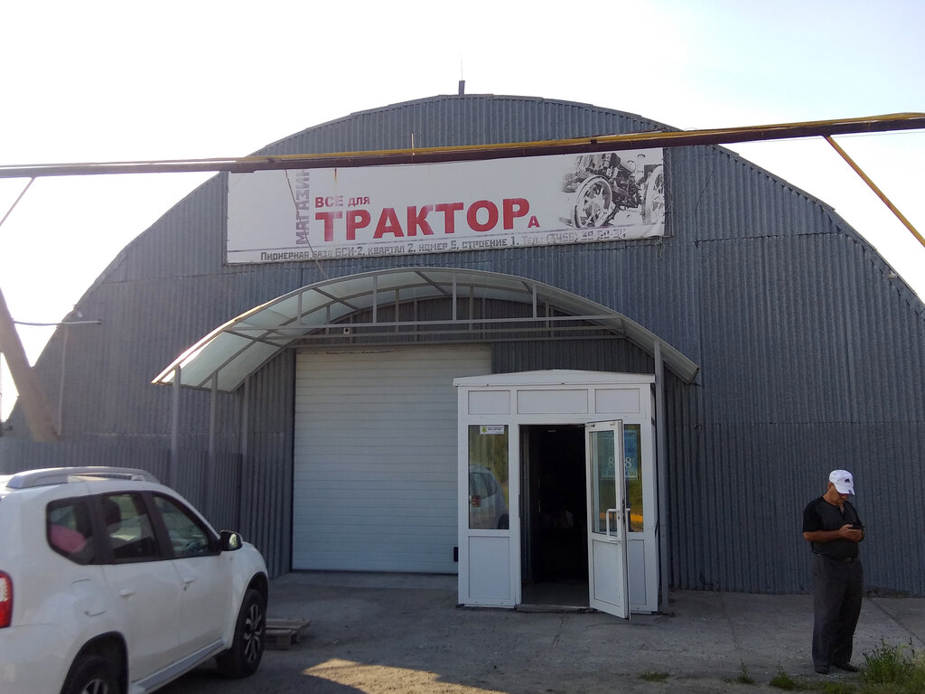 Tarım makineleri, ekipmanlar Vse dlya traktora, Tobolsk, foto