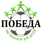 Детская Футбольная школа Победа (Elektrozavodskaya ulitsa No:2А, selo Zubovo), spor kulüpleri  Başkurdistan'dan