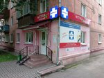 Сибирская аптека (Lva Tolstogo Street No:53, Tomsk), eczaneler  Tomsk'tan