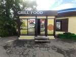 Grill food (Timurovskaya Street No:17А), restoran  Barnaul'dan