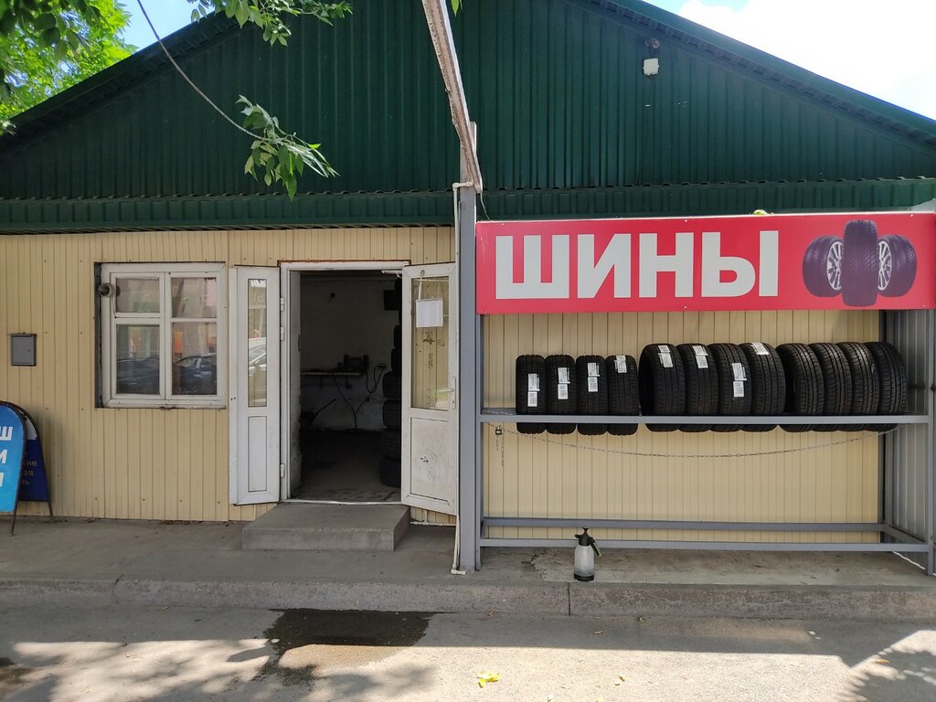 Oto lastik tamiri Шиномонтаж, Essentuky, foto