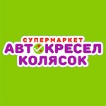 Supermarket Detskikh Avtokresel i Kolaysok (Yeniseyskaya ulitsa No:14), çocuk mağazaları  Omsk'tan