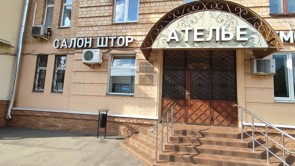 Perde ve korniş üreticileri Салон штор, Moskova, foto