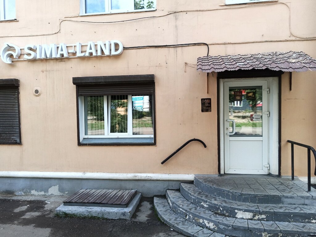 Teslimat noktası Sima-land, Ulan‑Ude, foto