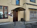 HOMODEUS (Konyushennaya Square No:2В), spritüel arınma merkezi  Saint‑Petersburg'dan