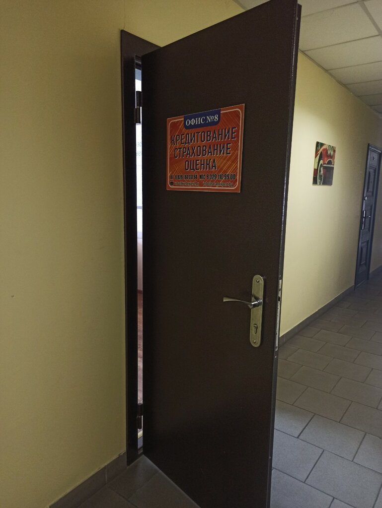 Banka dışı kredi organizasyonu Kreditny analiz i ekspertiza, Minsk, foto