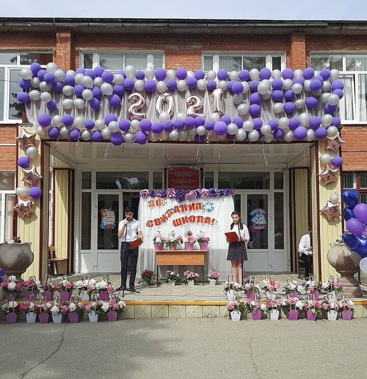 Ortaokul Shkola, Srednyaya, Mou, Kabardino‑Balkarya, foto