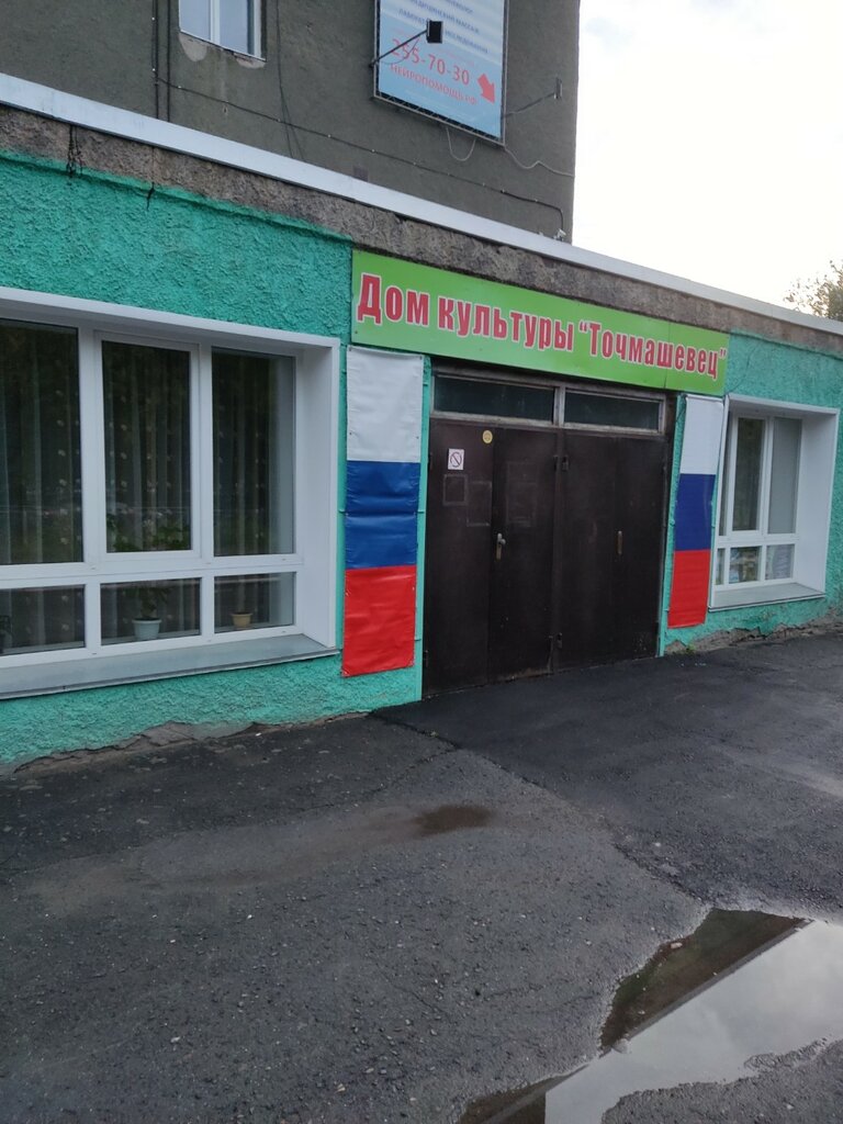 Sahne sanatları okulu Мельпомена, Novosibirsk, foto