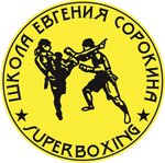 Muay Thai (Chaadaeva Street No:20А), spor okulları  Nijni Novgorod'dan