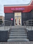 Wildberries (ulitsa Knyazeva No:3), teslimat noktası  Kalinoviçi'den