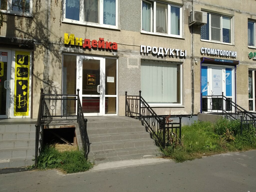 Market Индейкино Подворье, Saint‑Petersburg, foto