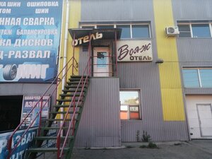 Voyazh (ulitsa Sakhyanovoy No:5А), otel  Ulan‑Ude'den