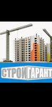 000 Стройгарант (Shipilovskaya Street No:28А), özel inşaat çalışmaları  Moskova'dan