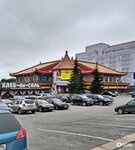 Car Assessment (Kuybysheva Street No:38), otomobil ekspertizi  Yekaterinburg'dan