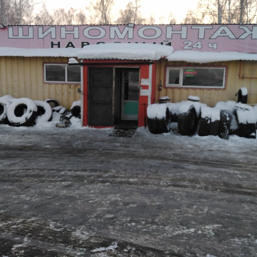 Oto lastik tamiri Вокруг света, Çeliabinskaya oblastı, foto