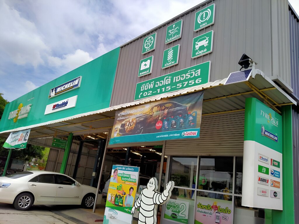 Jant ve lastikçiler Tyreplus Ccp Auto Service, Dünya, foto