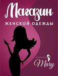 Mary showroom (No:18, 9th Microdistrict), büyük beden mağazaları  Nefteyugansk'tan