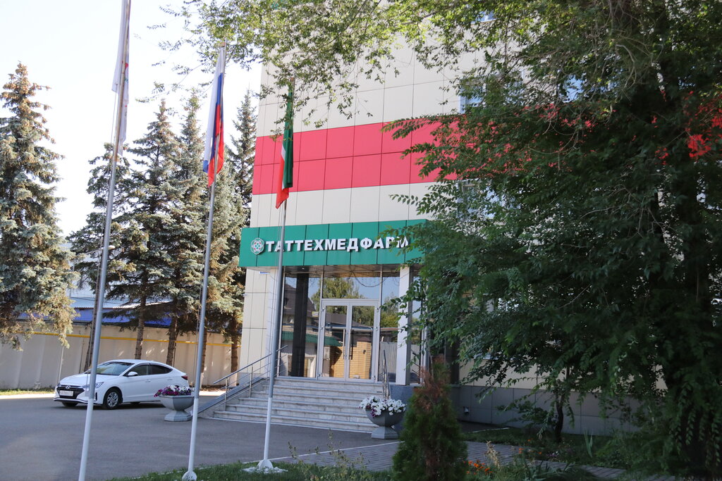 Eczane kataloğu Spravochnaya aptek, Kazan, foto