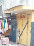 Ets Mtn Momo (Brazzaville, Commune de Poto-Poto, Rue Likouala, 39), toptan temizlik ürünleri  Kongo'dan
