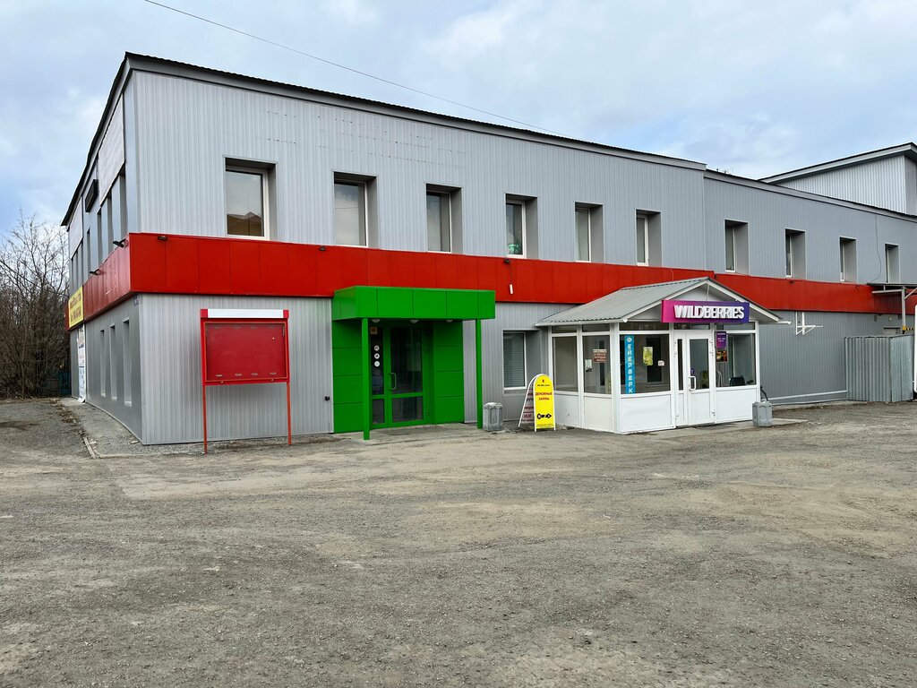 Mikrofinans Агар, Sverdlovskaya oblastı, foto