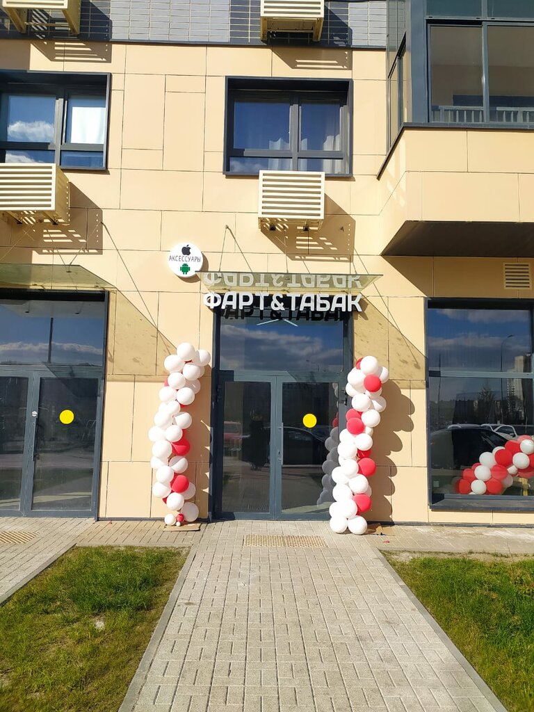 Elektronik sigara satış noktaları Fart Tabak, Moskova, foto