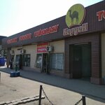 1000 Melochey (Stansıonnaıa kóshesi No:5Б), mini-market  Almatı'dan