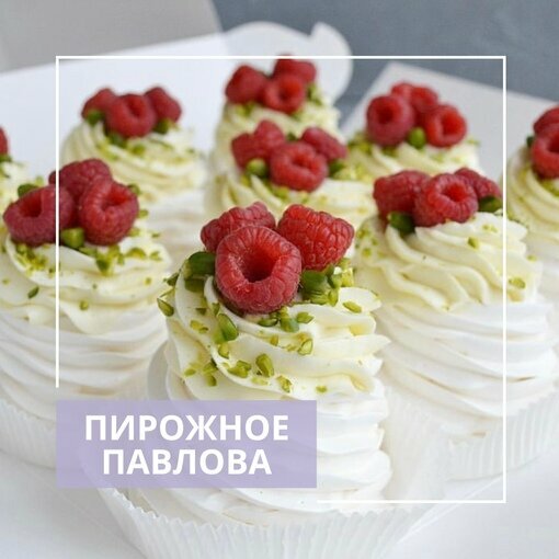 Uzman hizmetleri Кондитер Мария Мустяцэ, Liubertsy, foto