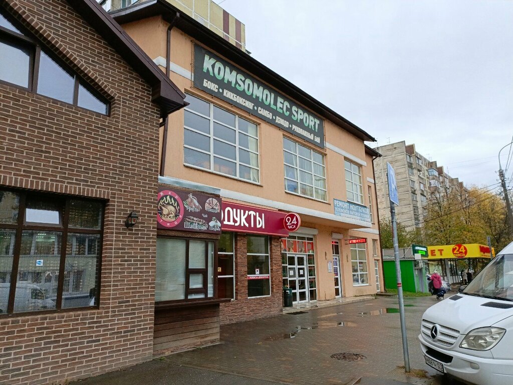 Spor kulüpleri Komsomolec sport, Krasnodar, foto