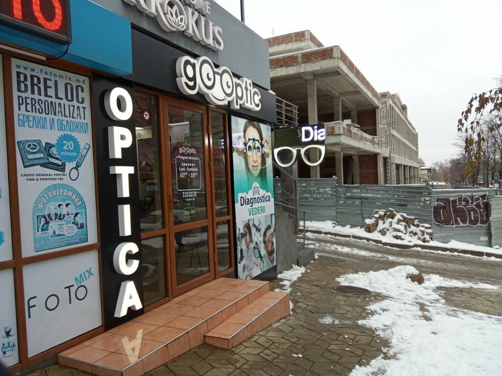 Optik Gooptic, Kişinev, foto