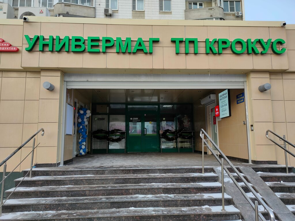 Hukuk büroları Legal consulting, Moskova, foto