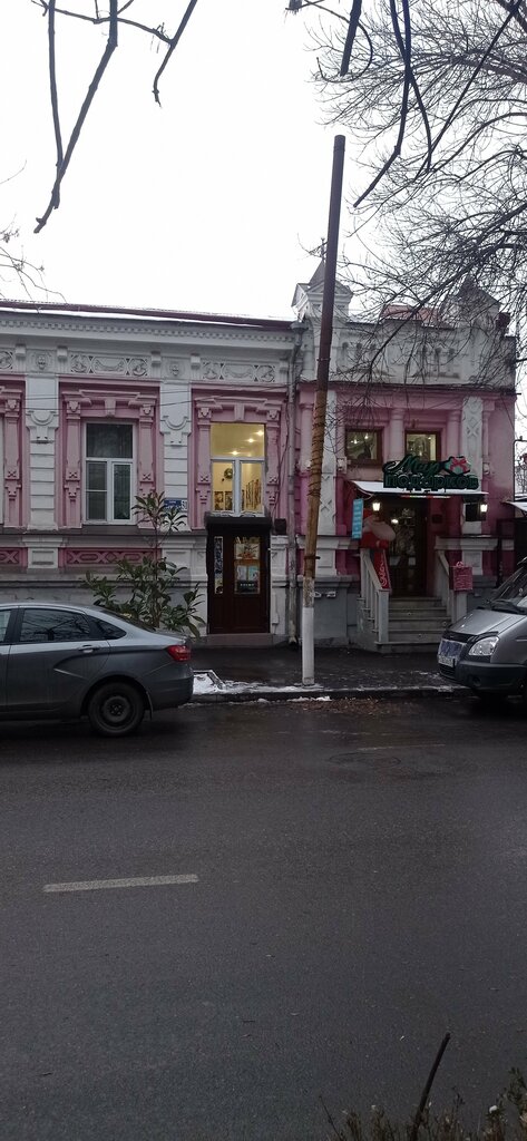 Turistik yerler Дом Софьи Миткевич, Vladikavkaz, foto