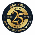 Dva kita (Admirala Nakhimova Street No:80В), tekne, kayık, yat  Astrahan'dan