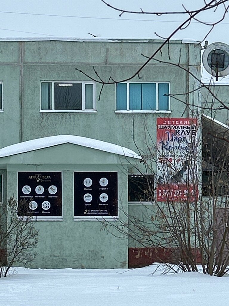 Çocuk ve gençlik merkezleri Игра Королей, Gatchina, foto