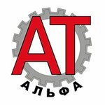 АТ-Альфа (Polevaya ulitsa No:5Б, derevnya Novosaratovka), otomatik şanzıman tamiri  Saint‑Petersburg ve Leningradskaya oblastından