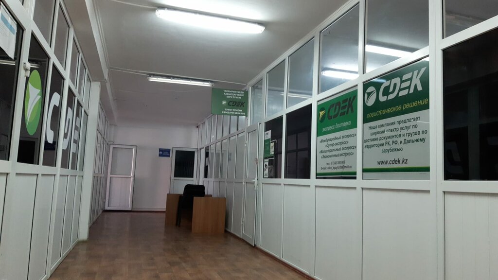 Kurye hizmetleri CDEK, Kızılorda, foto