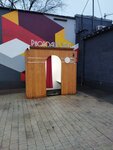 Photoautoma (Novodmitrovskaya Street No:1с3), fotoğraf hizmetleri  Moskova'dan