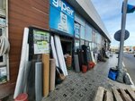 Giper (General Məmməd Əsədov küçəsi No:242C), yapı mağazası  Sumgayıt'tan