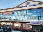 Золотой мир (Sergokalinskaya ulitsa No:3), kuyumcular  Makhachkala'dan