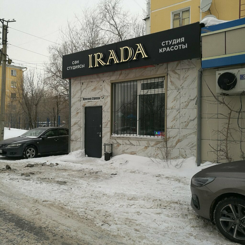 Güzellik salonu Irada, Astana, foto