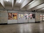Магазин продуктов (Minsk, Dawgabrodskaja Street), market  Minsk'ten