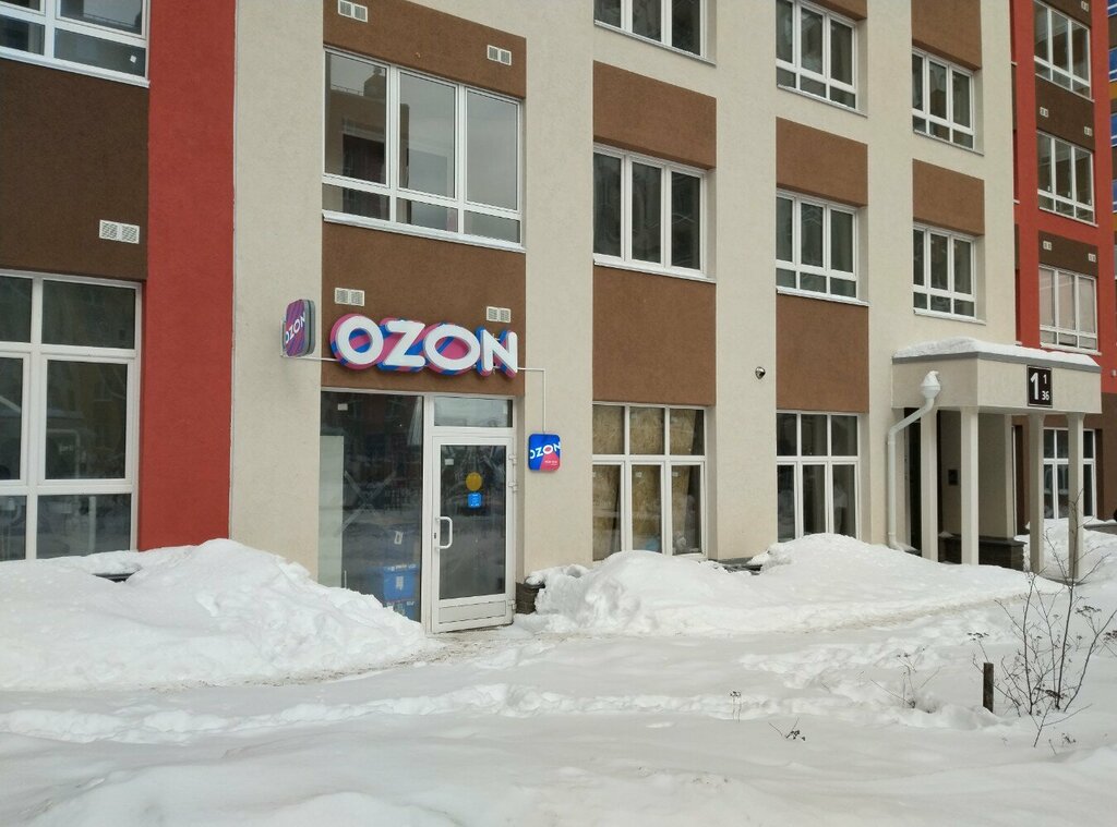 Teslimat noktası Ozon, Nijni Novgorod, foto