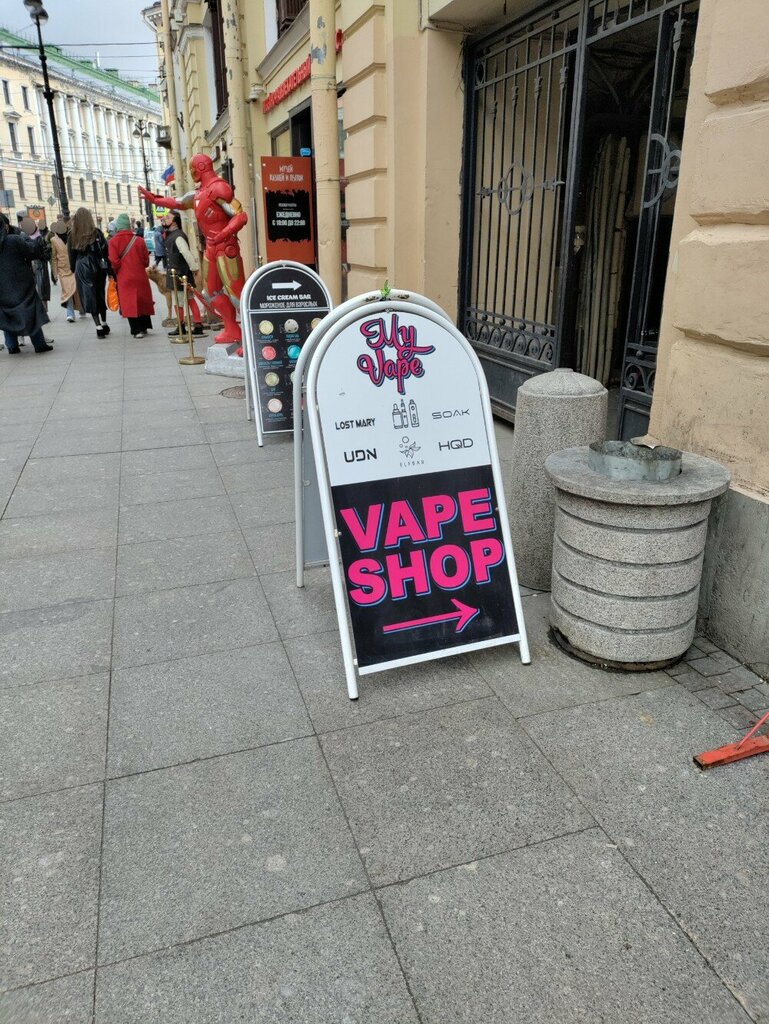 Elektronik sigara satış noktaları My Vape, Saint‑Petersburg, foto