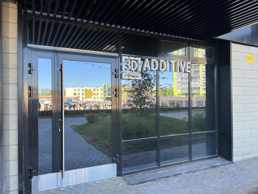 3D hizmetler Additive 3D, Kazan, foto
