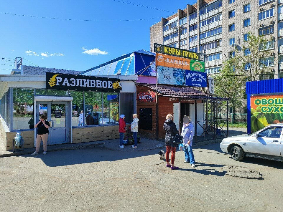 Ev temizlik ürünleri Хозяйственная лавка, Izhevsk, foto