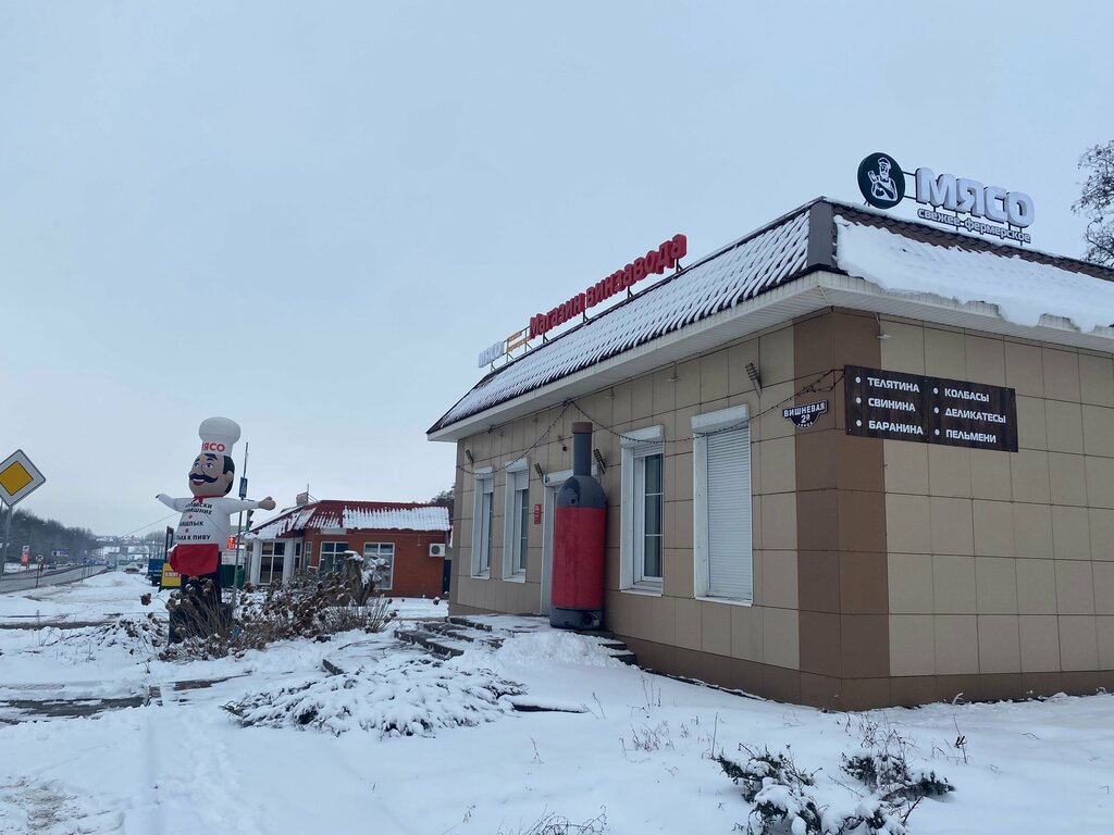 Kasap, şarküteri Мясо, Belgorodskaya oblastı, foto