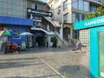 Saikal Kasymbekova (Tyumenbay Baizakov Avenue No:34), güzellik salonu  Celalabat'tan